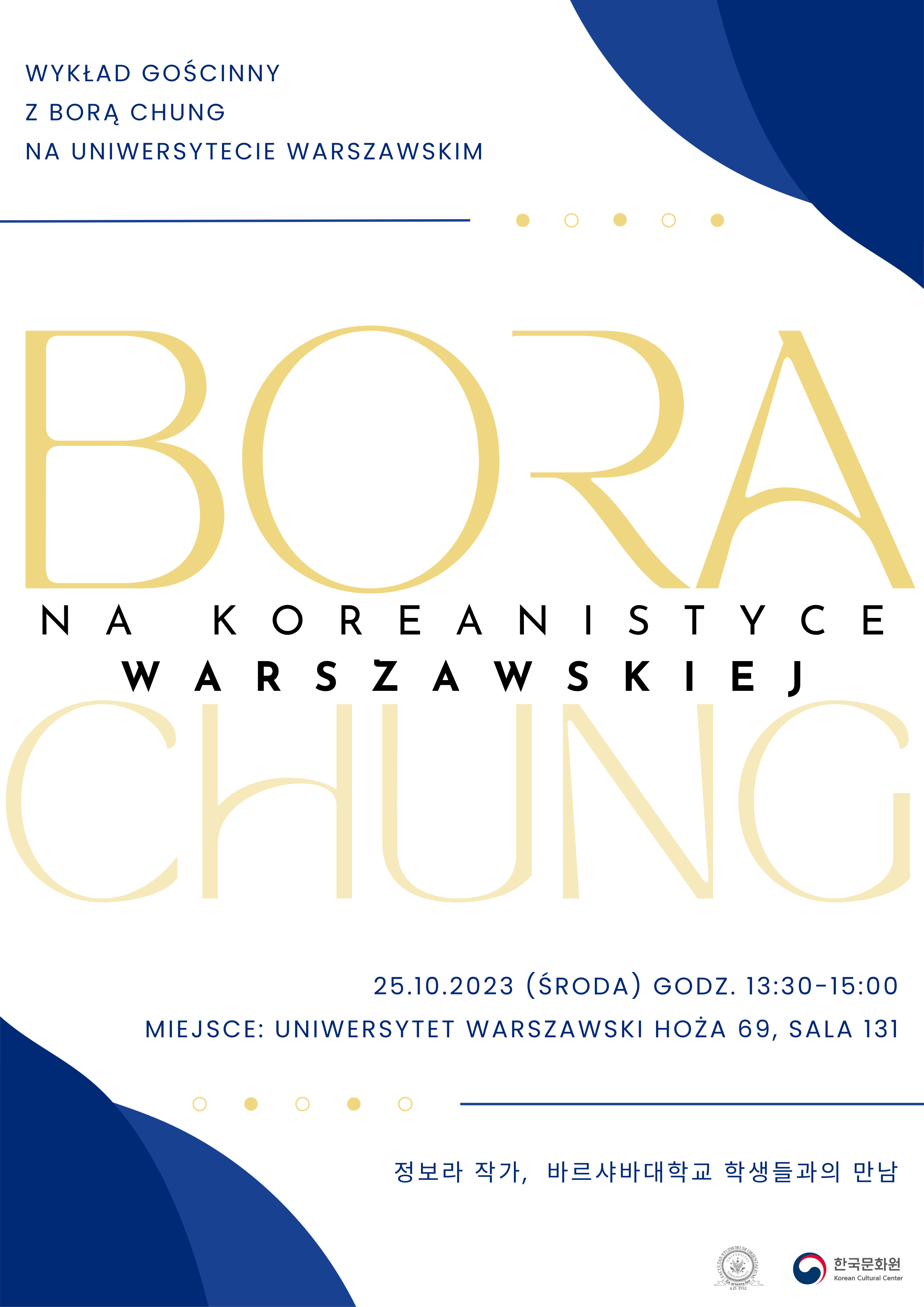 "Cursed Bunny" author Bora Chung - meeting with Warsaw University ...